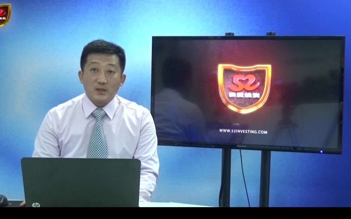 缠论课程第二节-分型、笔 李晓军