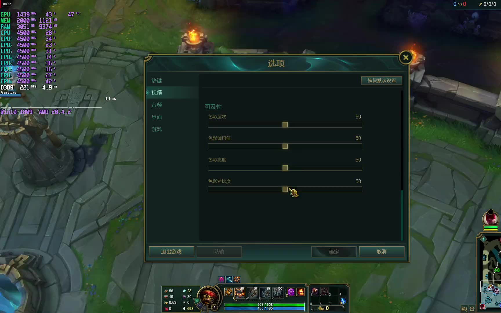 用AMD RX580显卡玩DX9的英雄联盟,它真的肯干活吗?