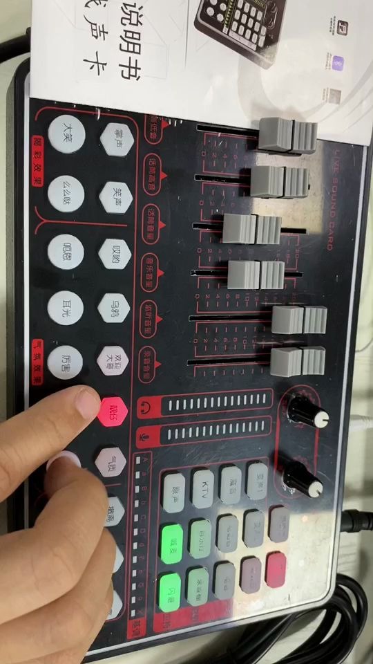 H9声卡音效试听视频