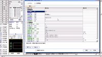 指定了的梁箍筋的加密区长度怎么输入