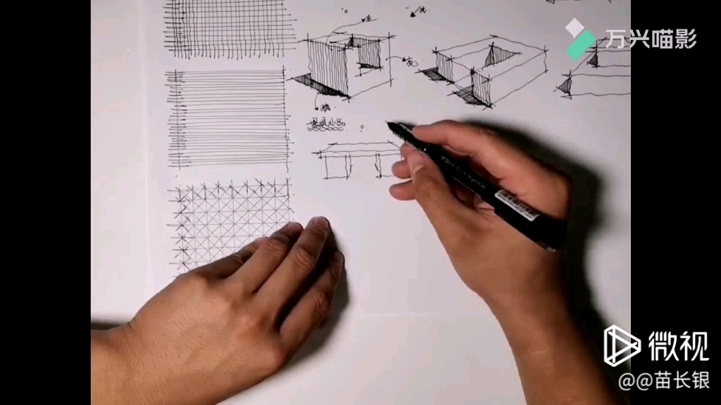 园林景观设计手绘基础表达一