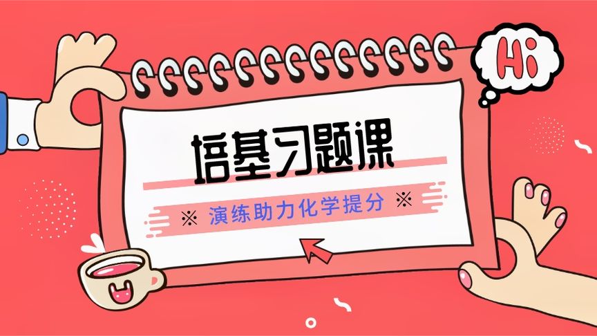 如何验证氯气的性质?
