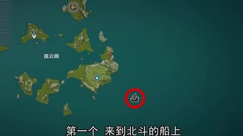 《原神》指南那么你还知道哪些点一下就能拿到华丽宝箱呢