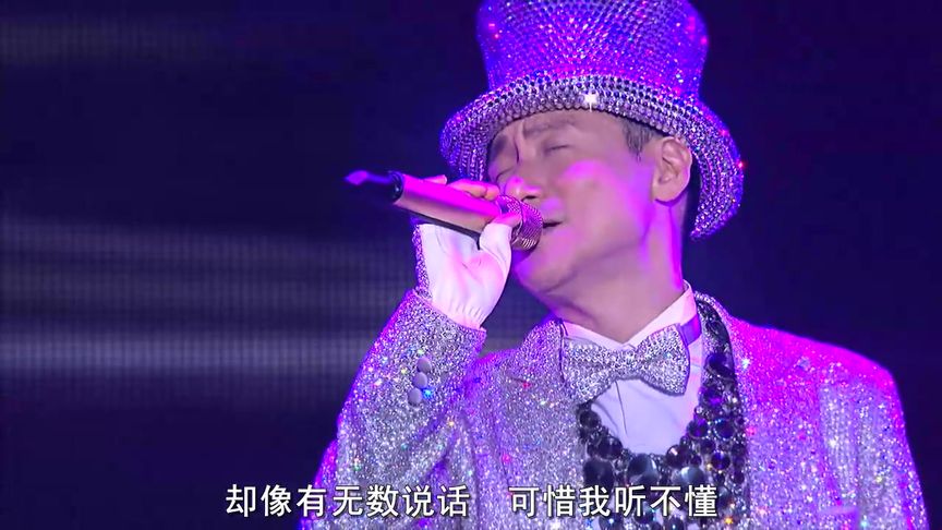 张学友1/2世纪演唱会 完整典藏版