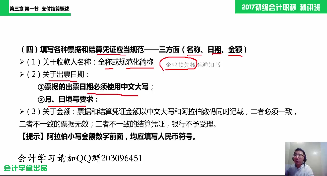 注册会计师考试科目费用是多少_注册会计师难考吗什么地方便宜_...