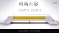 锦诚停车场设备车位挡车器L-1防撞柱SG003-2展示视频