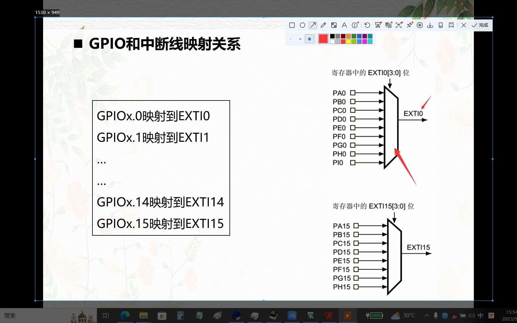 STM32F429第5章 按键中断法控制LED灯
