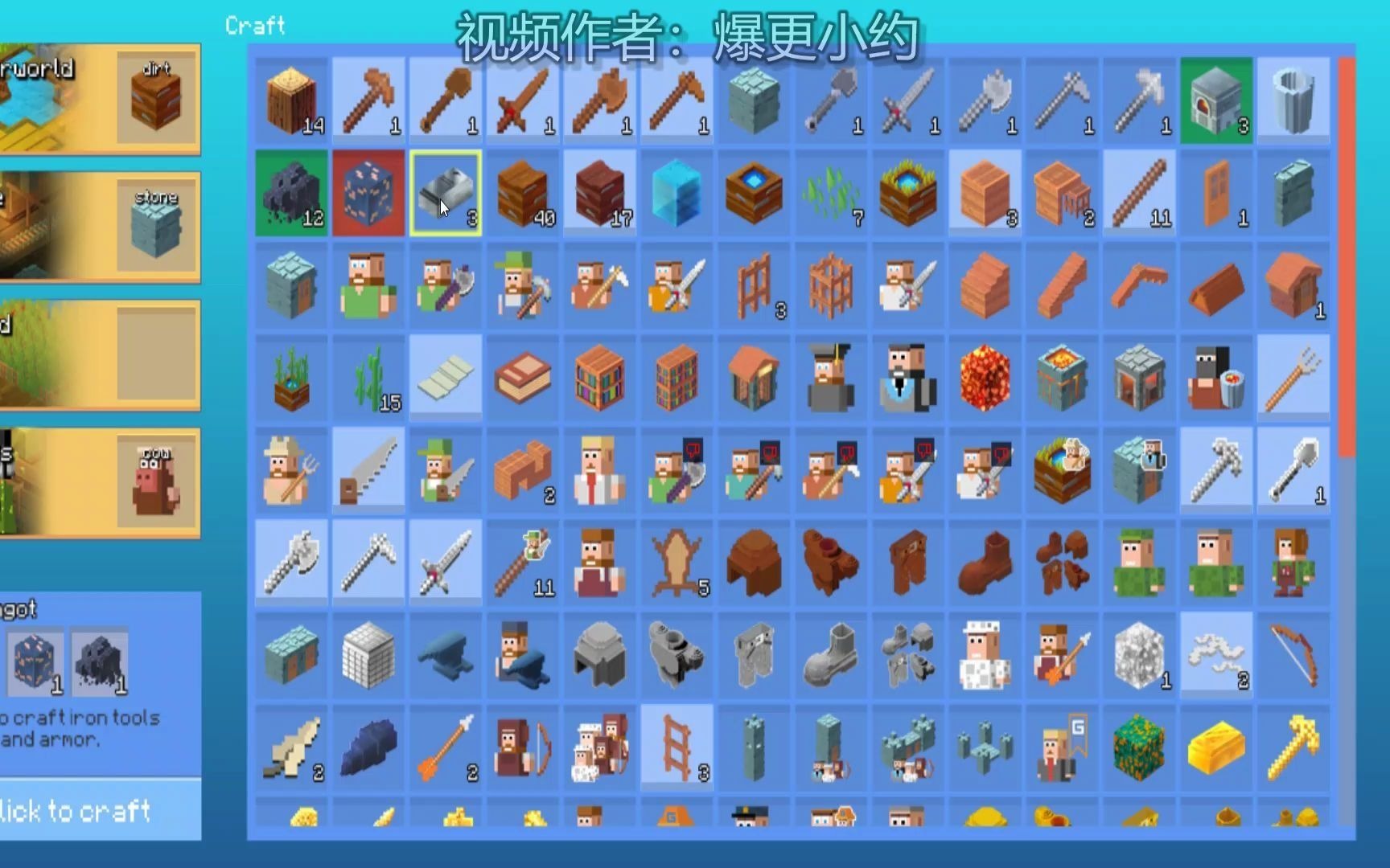 我的世界放置重置版 这居然都有重置版