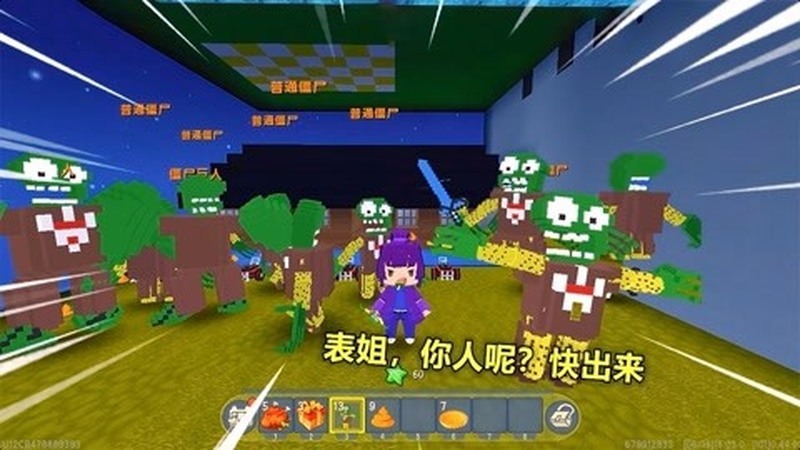 迷你世界:忆涵胆小鬼,我小表妹大军还没召唤,就跑路!家都不要