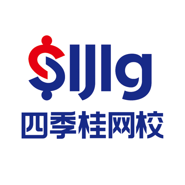 四季桂网校 