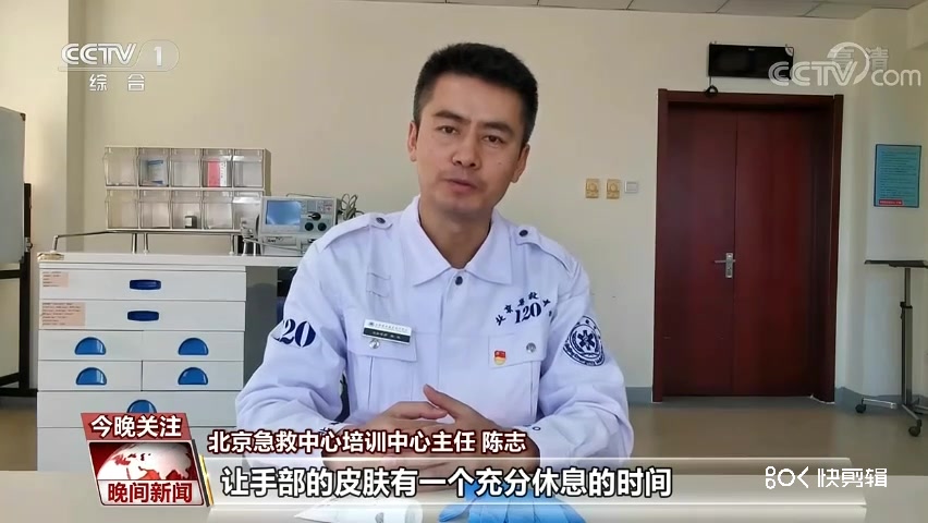 CCTV-1综合频道高清直播防护注意事项