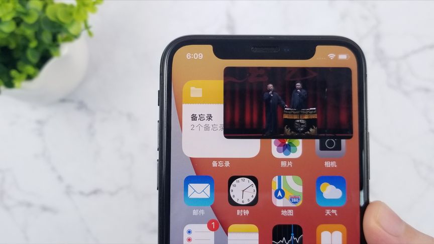 苹果iOS14来了,升级后iPhone X提升真的不止一点点!