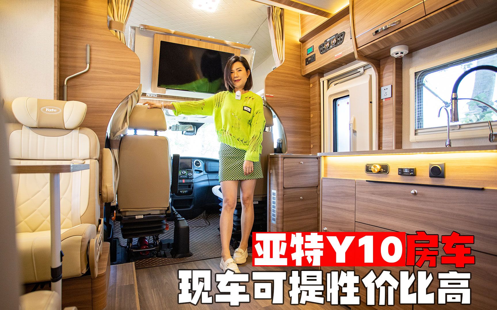全新依维柯房车来了!限量66台价格划算,有现车可极速上牌真省事