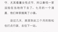 十八岁那年,我没敢推开的那扇门背后,我的好友正和我暗恋的男作家玩...