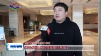 县融媒体中心:全力以赴做好“两会”宣传报道工作