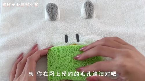 ASMR毛孔清洁场景模拟助眠,爱忽悠的美容师