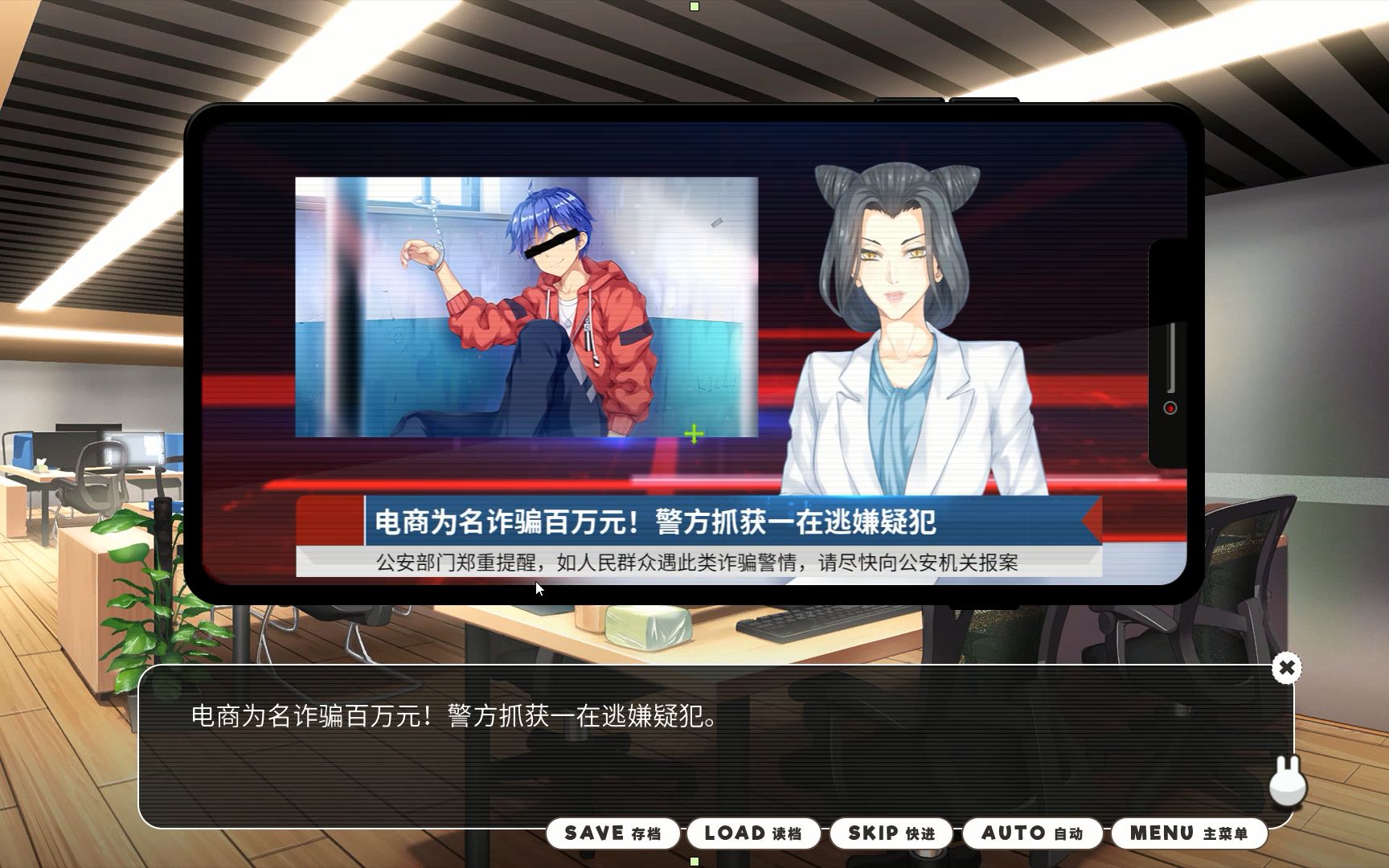 《小白兔电商》作弊的后果