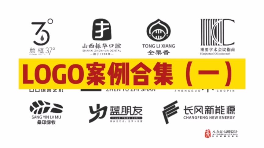 商标logo设计三五分钟确实能P出来就能用.