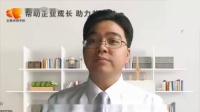 新任经理MTP:高效能管理的六脉神剑——龚正伟 线上培训课程