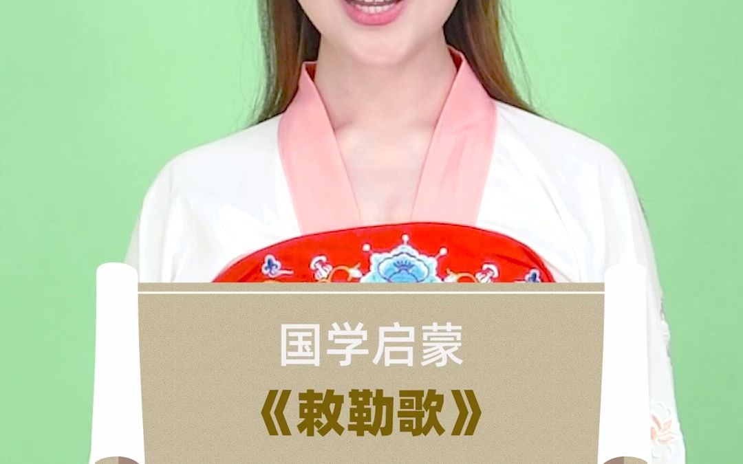 国学启蒙丨「敕勒歌」敕勒人在草原上的生活,感受自由的魅力~