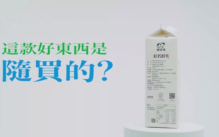 全家就是你的好「冰」友|广告创意视频TVC 策划传播方案