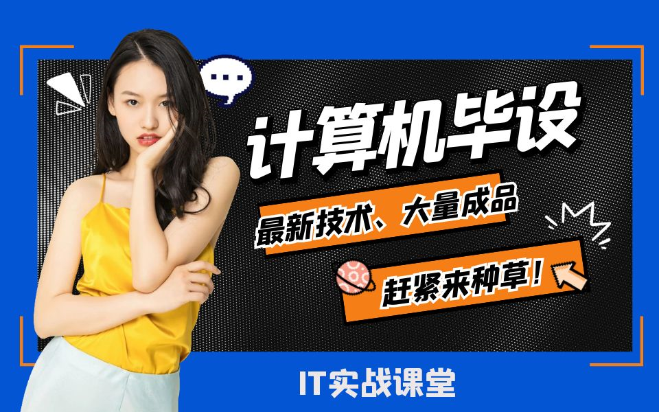 计算机毕业设计java毕设项目之高校竞赛试题库管理平台项目源码,开题...