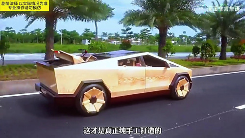 国外牛人用木头打造特斯拉赛博皮卡