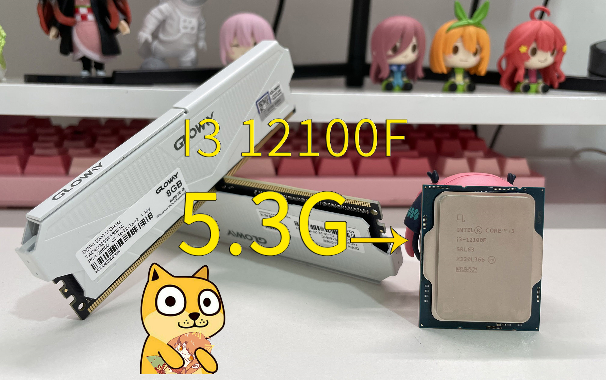 5Ghz主频的I3 12100F怎么样? 附华擎B660 PG战斗版超外频的教程(2P)