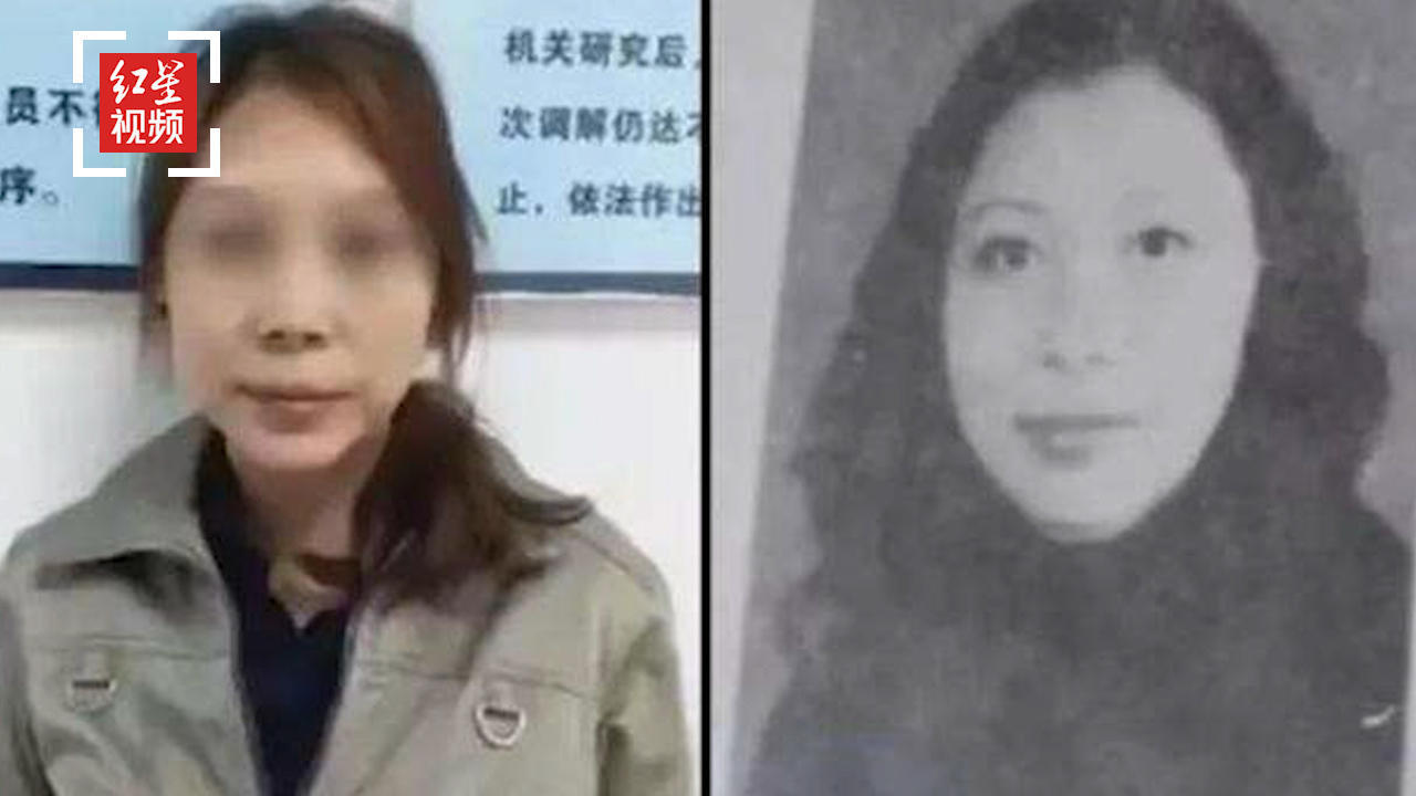 死刑!劳荣枝案一审宣判