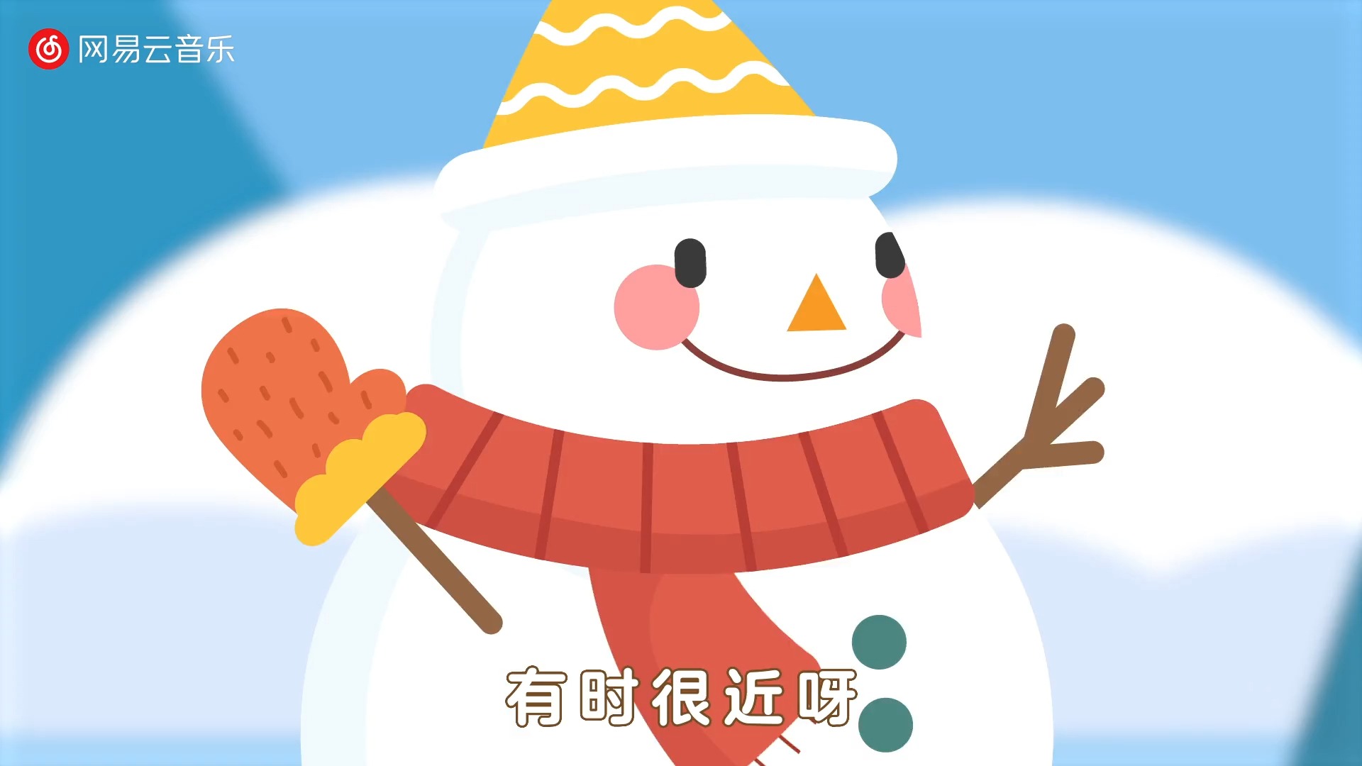 瓜瓜龙古诗儿歌 《画》 唐·王维