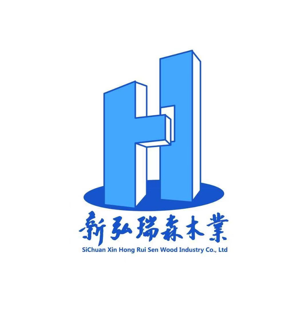 新弘瑞森木业有限公司 