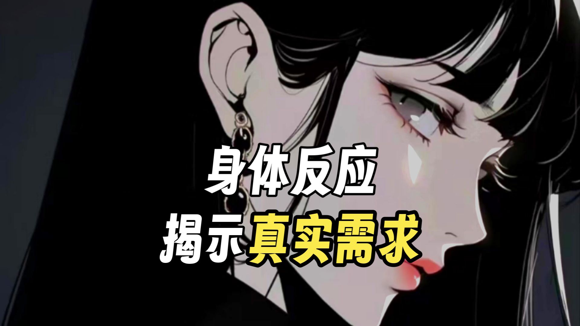 【男性向音声/引导型】心理咨询师的私人治疗【11月限定试听】