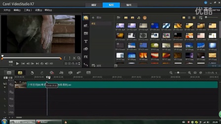 会声会影X7进价篇视频教程--剪切合并视频