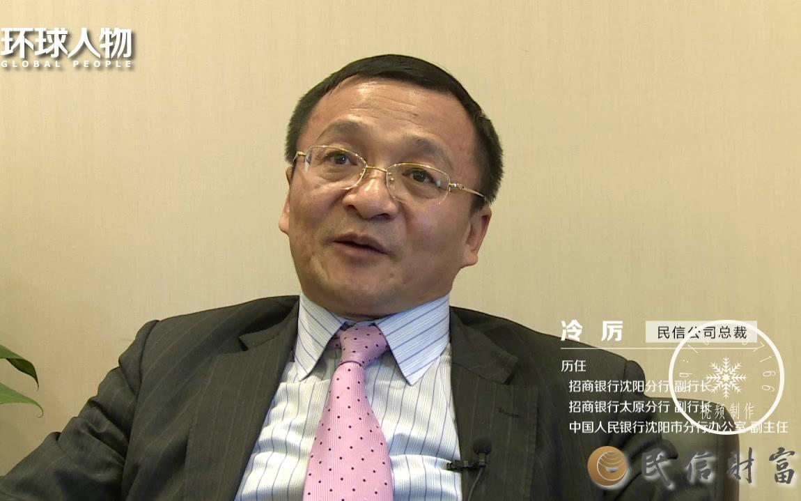 ...责任的企业期货证劵类投资企业形象宣传片介绍片策划视频制作_(new)