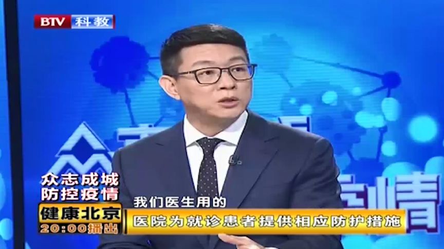 门诊需在网上预约并填写流行病学史