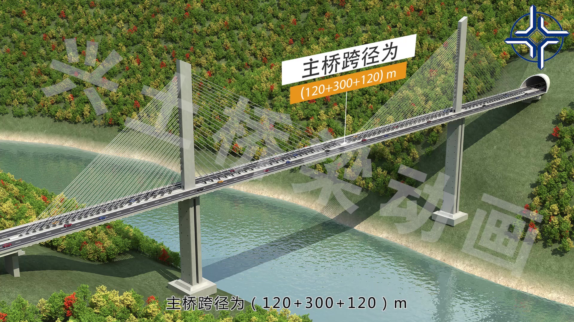 清水江大桥牵索挂篮施工动画-第一版20190305