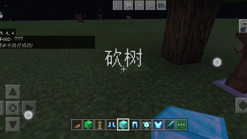 mc的流程(mc玩家历史)