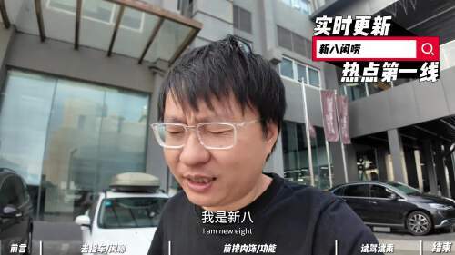 新八评 1.5万预算买车:13年 标致508