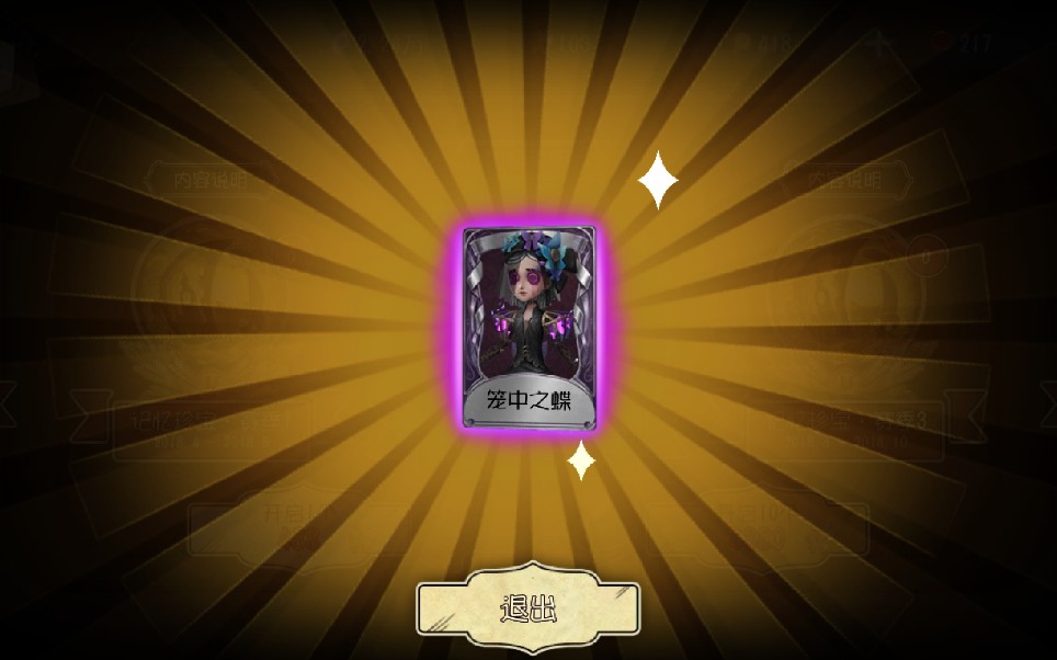 【第五人格/排位实况】全程修机‘的毫无意义の视频,不要点开会后悔...