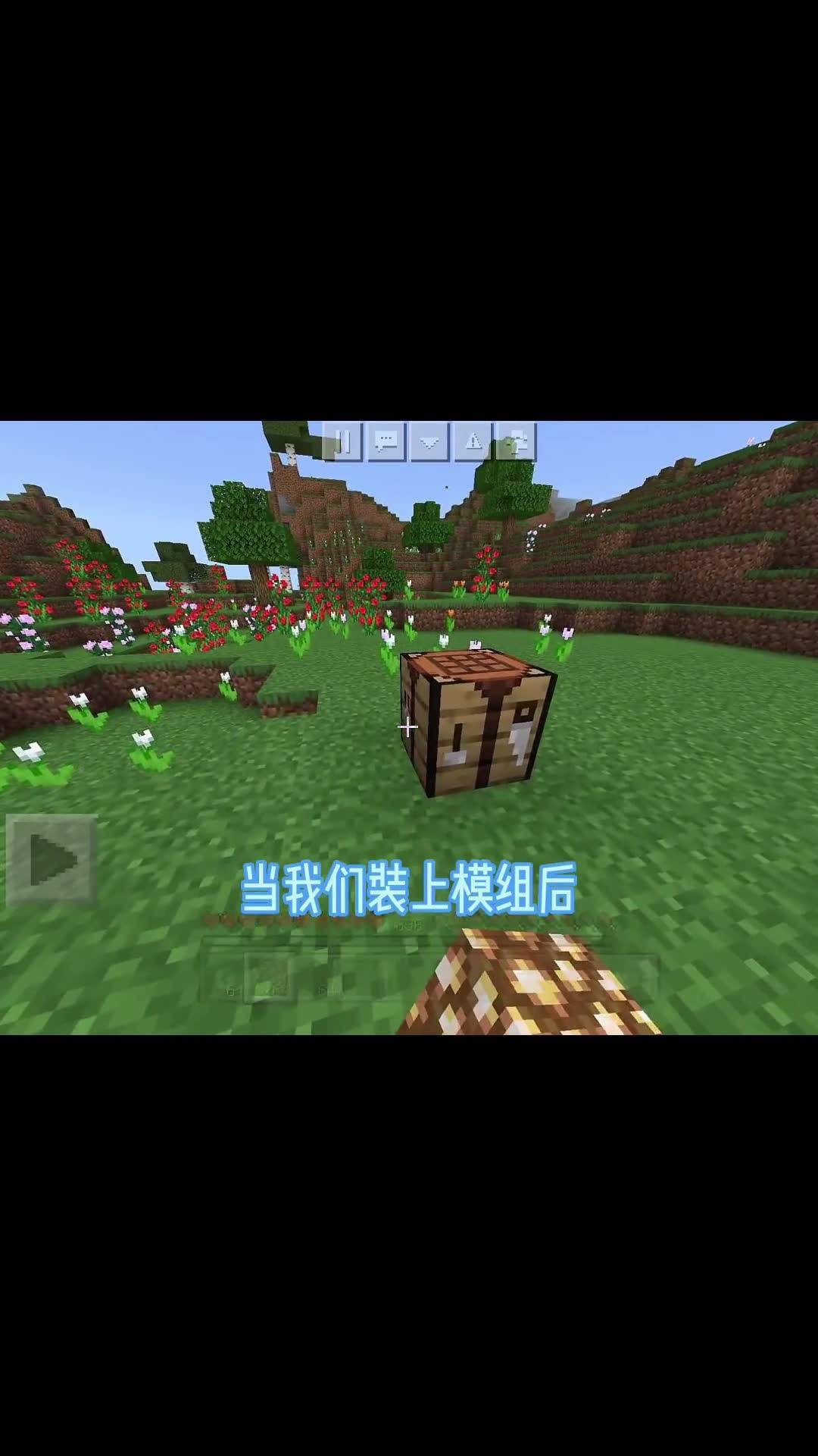 我的世界模组之,可合成末地传送门