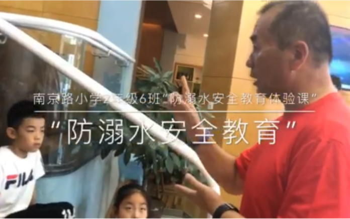 中小学学,安全教育,假期防溺水
