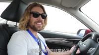 26家海外媒体参观试驾长城汽车,听一听他们如何评价