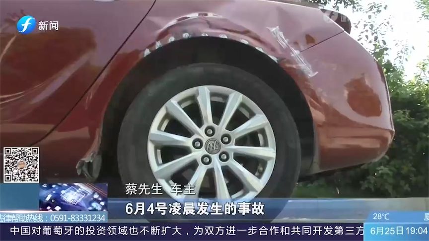 车还没修,修车费为啥不退?4S店:发票弄丢要扣除税点