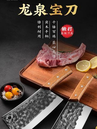 兴刃品牌砍骨刀,一把砍骨砍鸡砍鸭砍鹅刀,一把是切肉片,肉丝,切菜刀#...