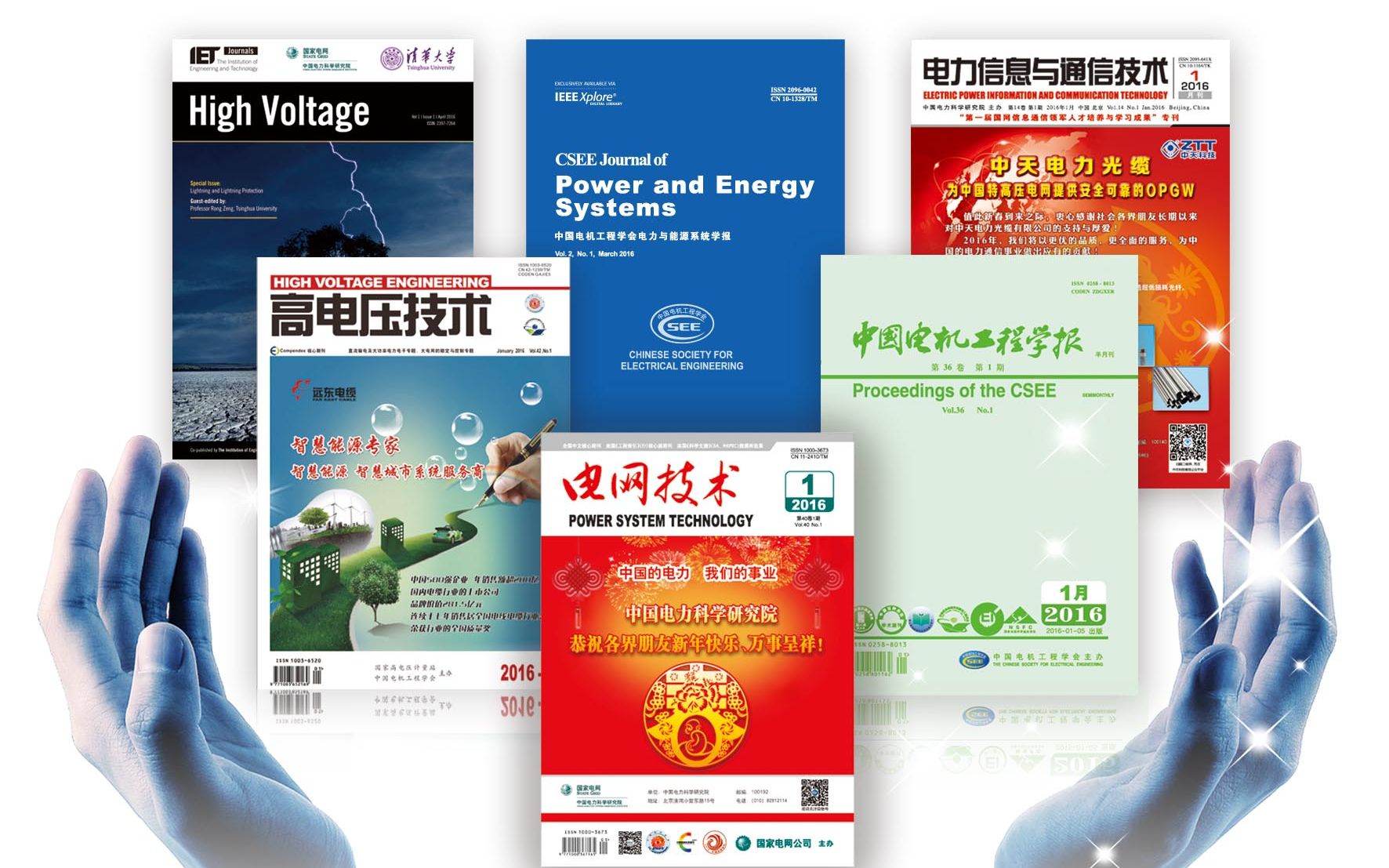 中国电科院期刊中心简介