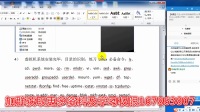 Linux学习—Linux必备命令vim详解