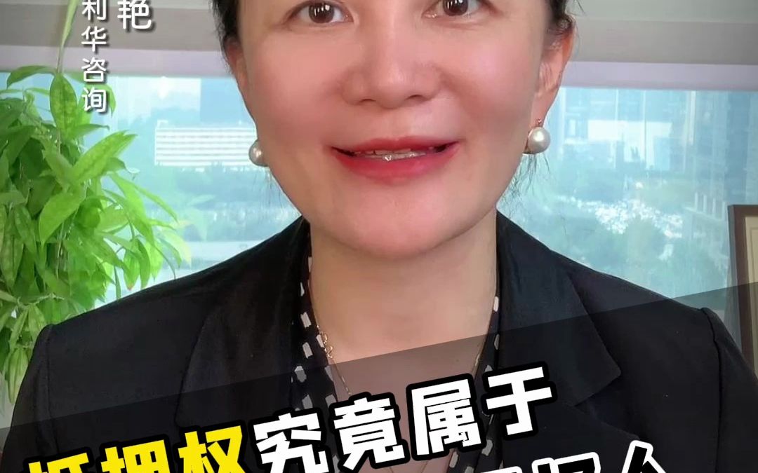 抵押权究竟属于登记的抵押权人,还是真正的债权人?