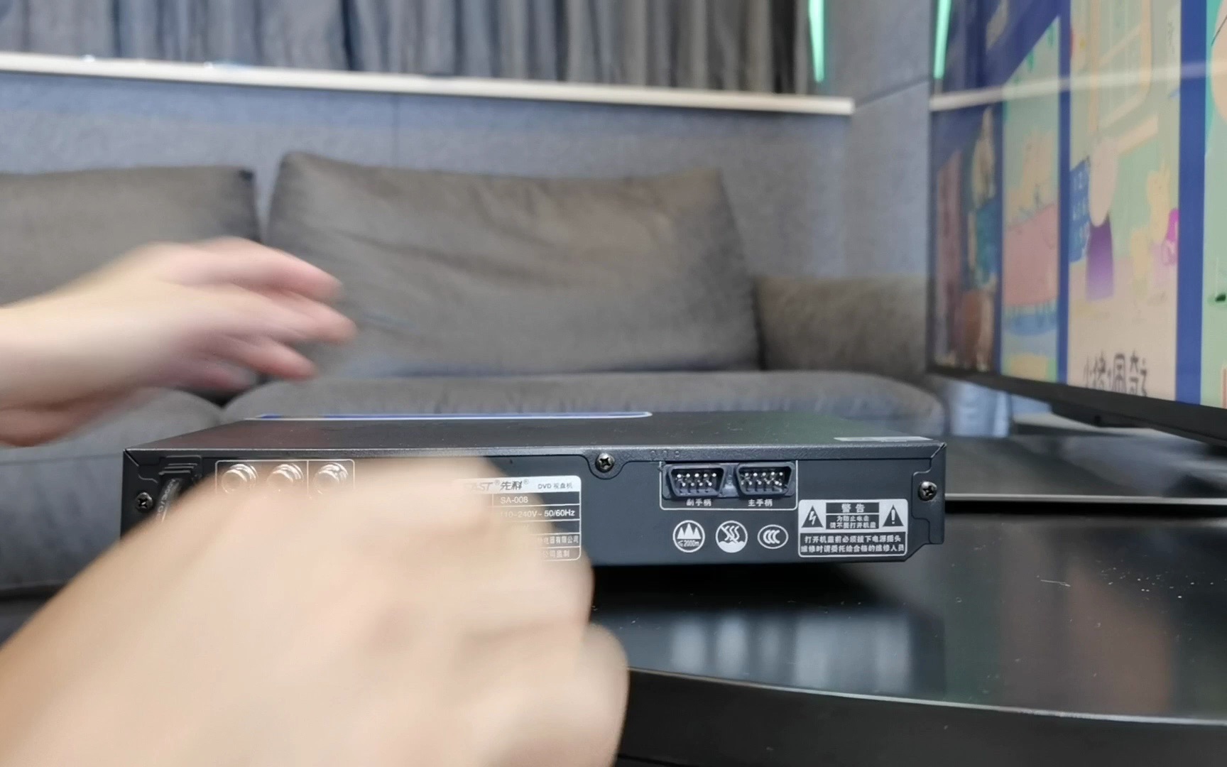 TCL电视与DVD连接教程(以MT9652机芯为例)