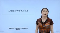 中考·课程 数学 第20集 几何图形中的动点问题