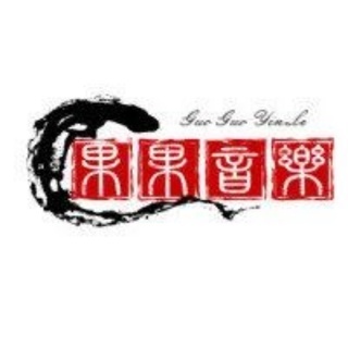 果果音乐街 